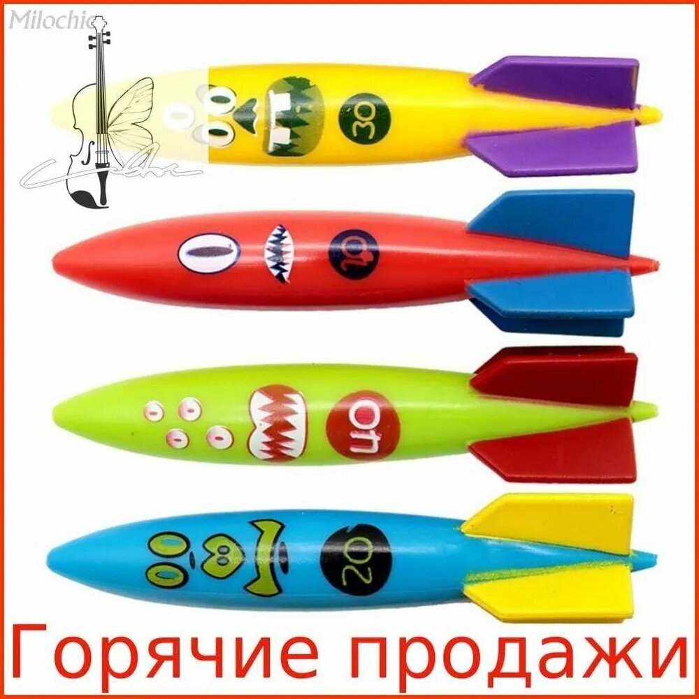 Игрушка для ныряния — фото 1