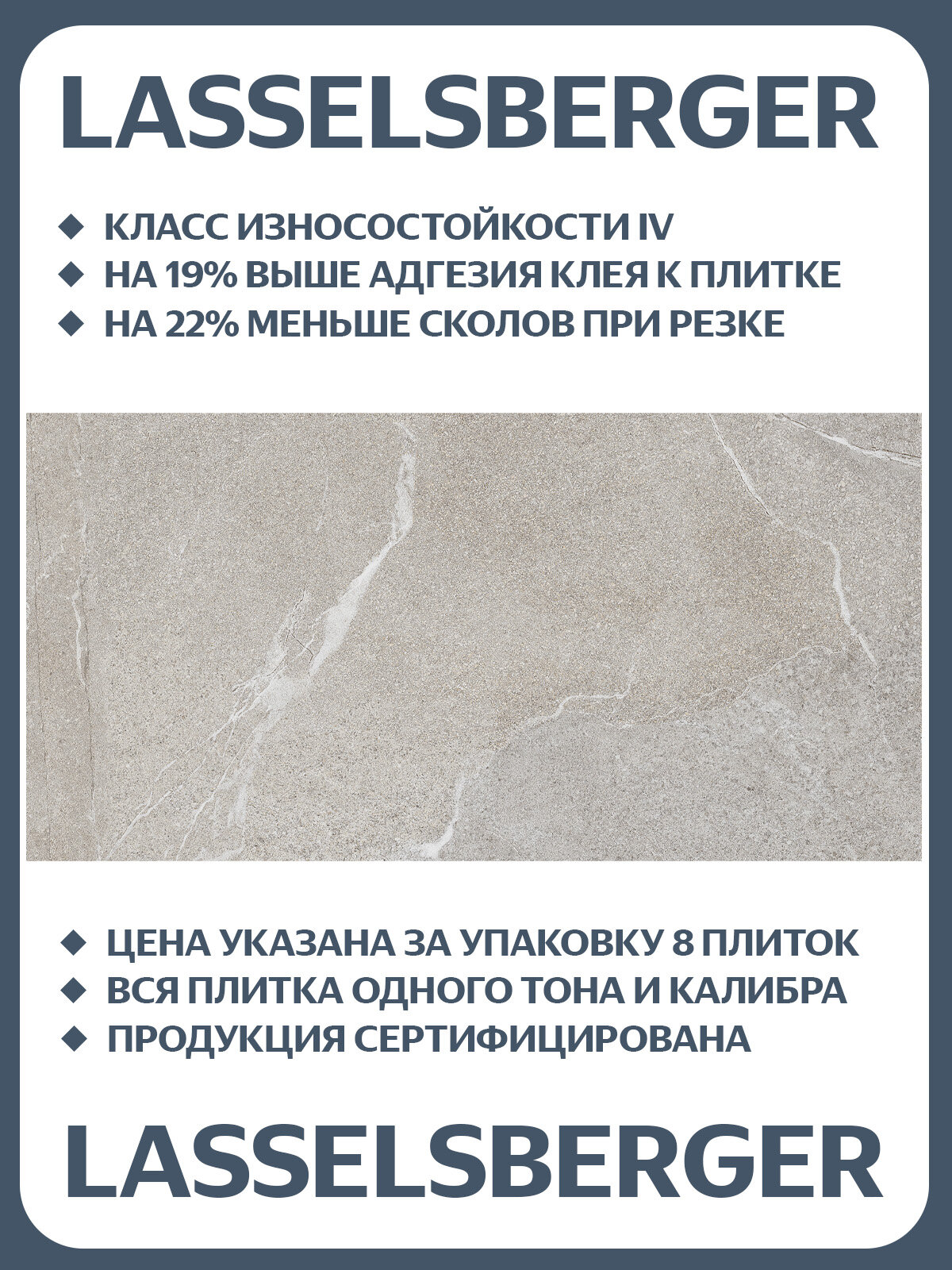 Керамогранит LB Ceramics Диккенс светло-бежевый (6260-0228) 30х60 см, матовый, под камень, цена за упаковку 8 плиток