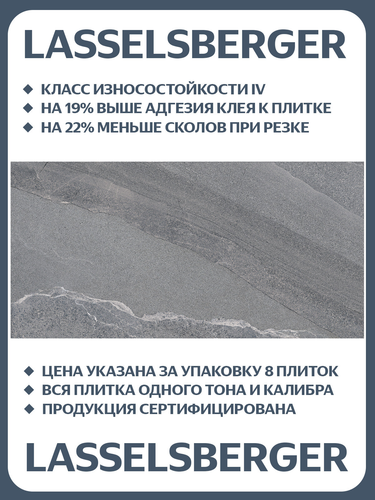 Керамогранит LB Ceramics Диккенс серый (6260-0225) 30х60 см, матовый, под камень, цена за упаковку 8 плиток