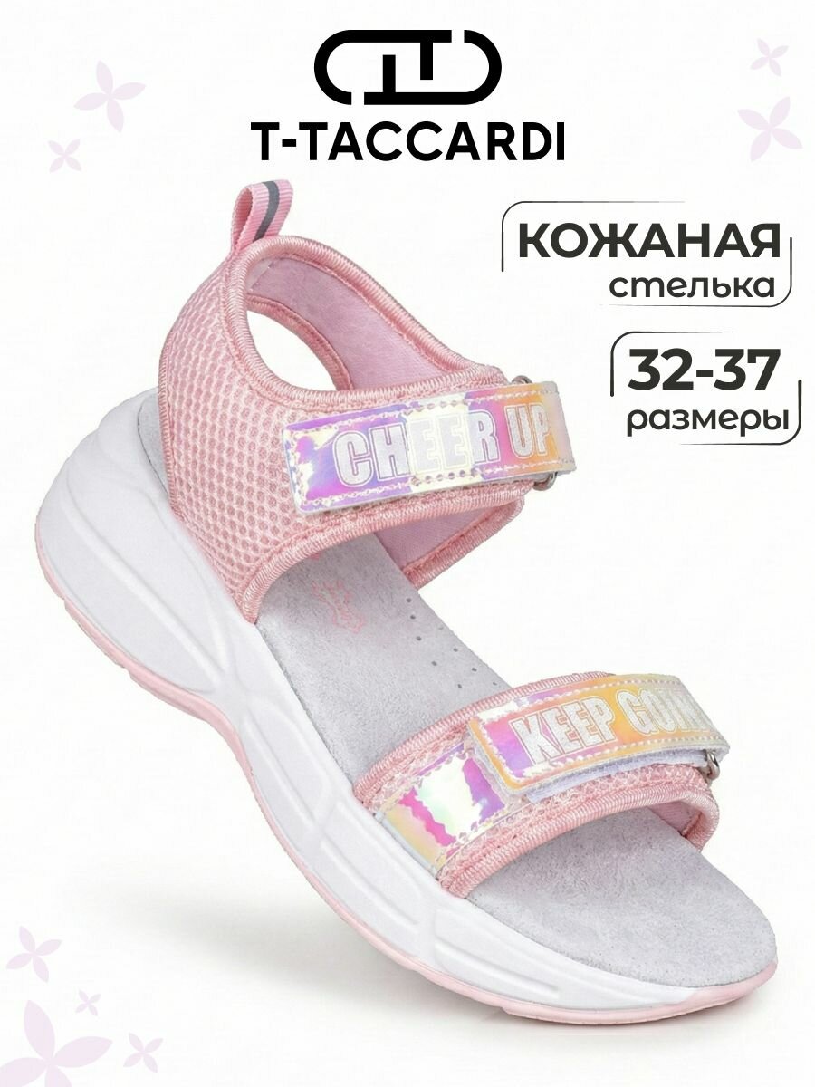 Босоножки Весна-лето 2026