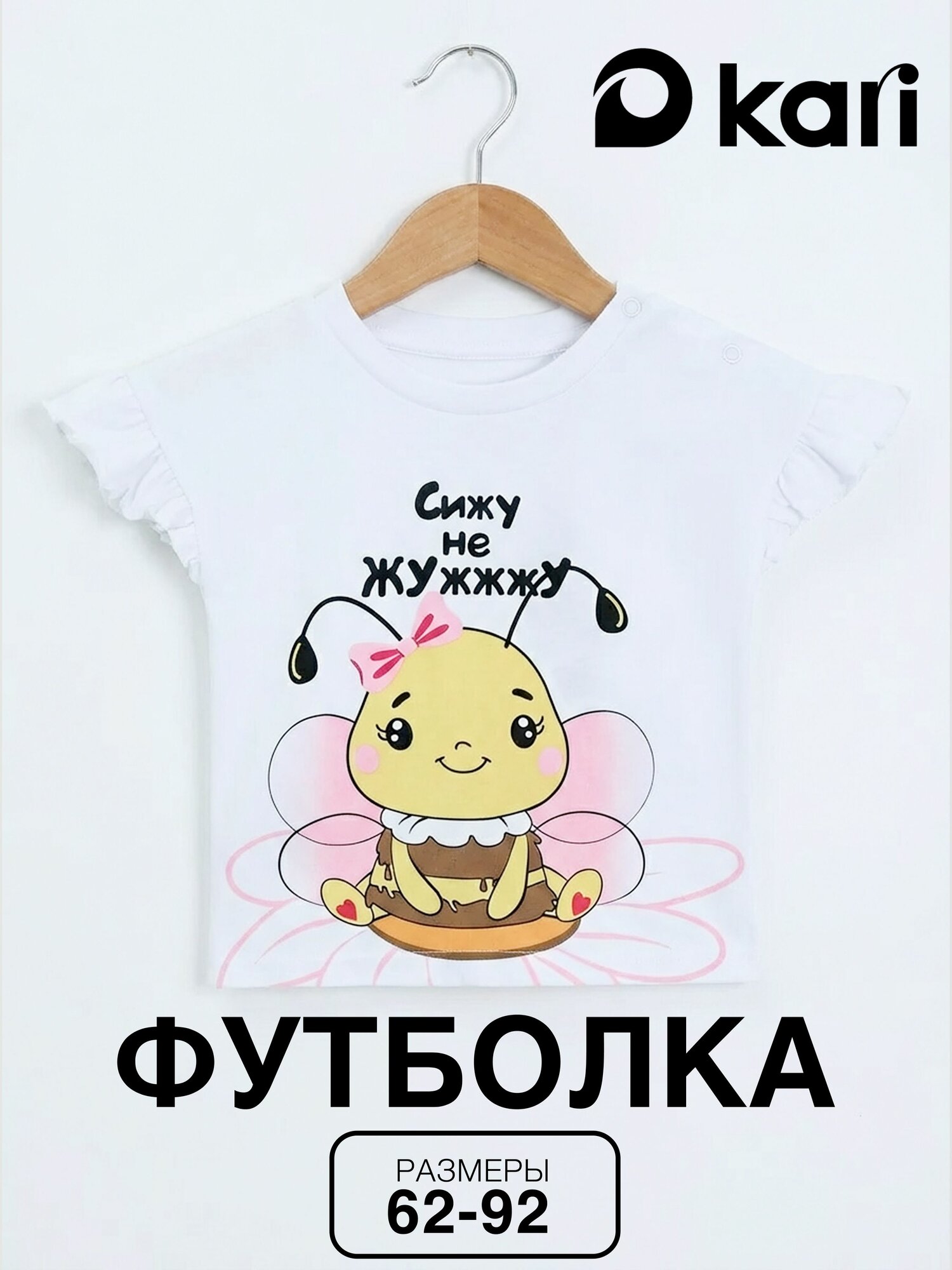 Футболка Весна-лето 2026