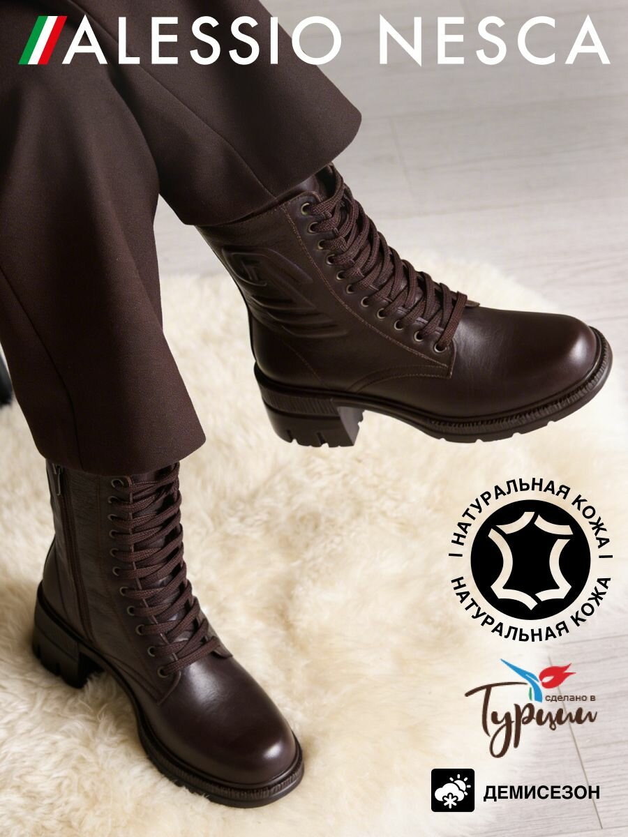 Ботинки Зима 2026