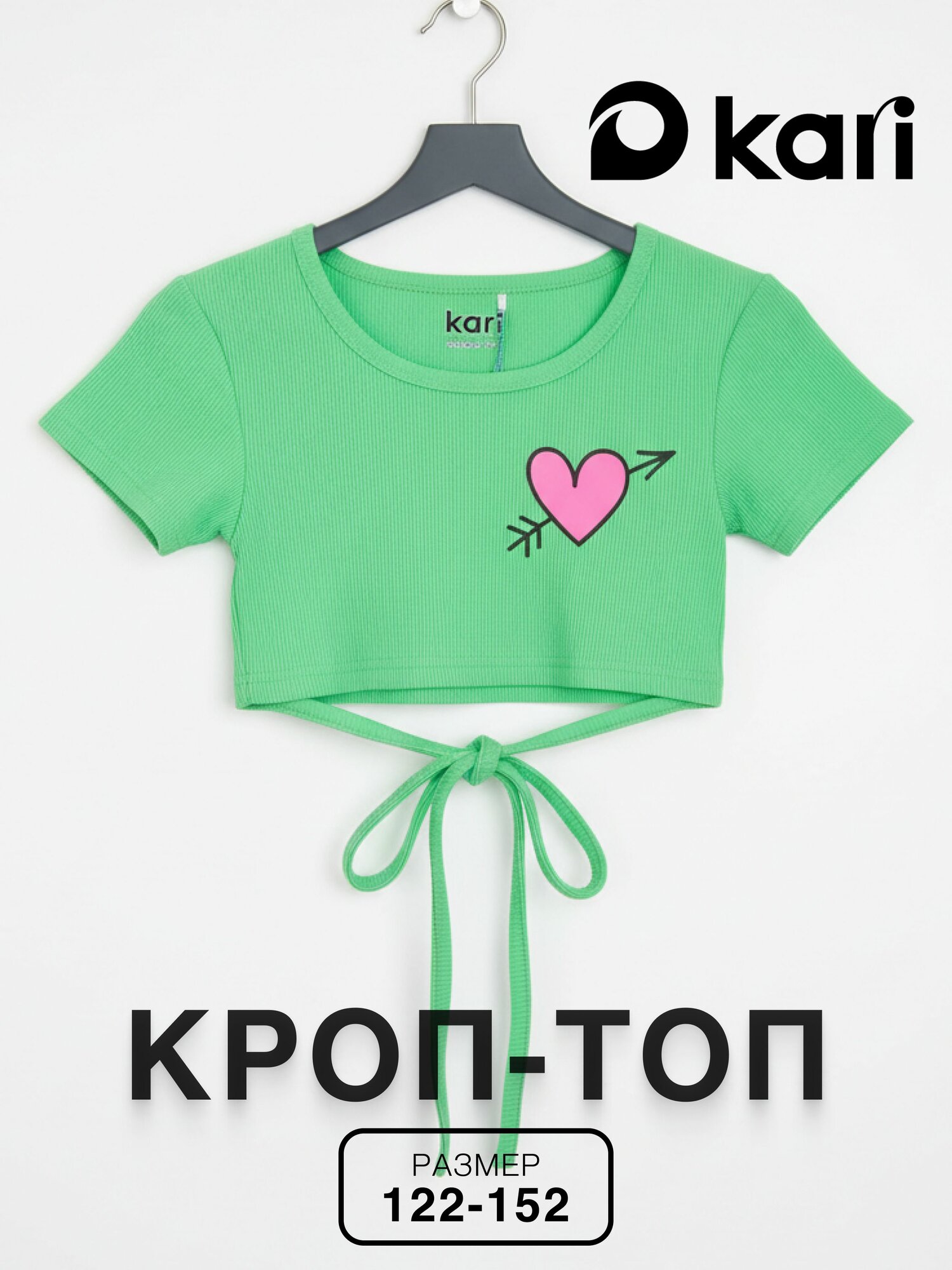 Кроп-топ Весна-лето 2026