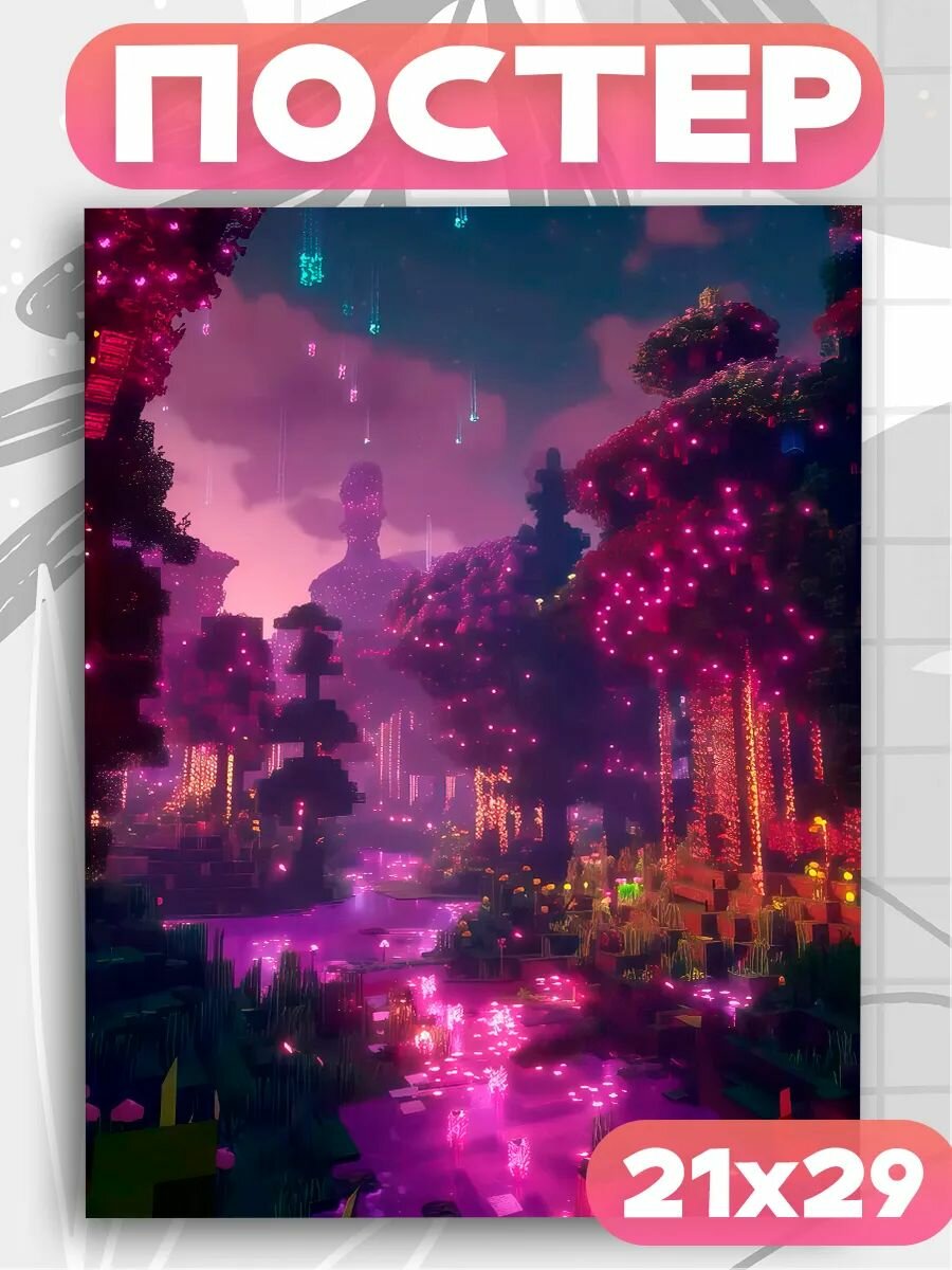 Постер на стену Minecraft