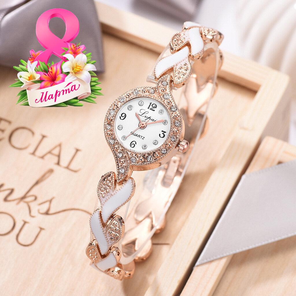 Наручные часы