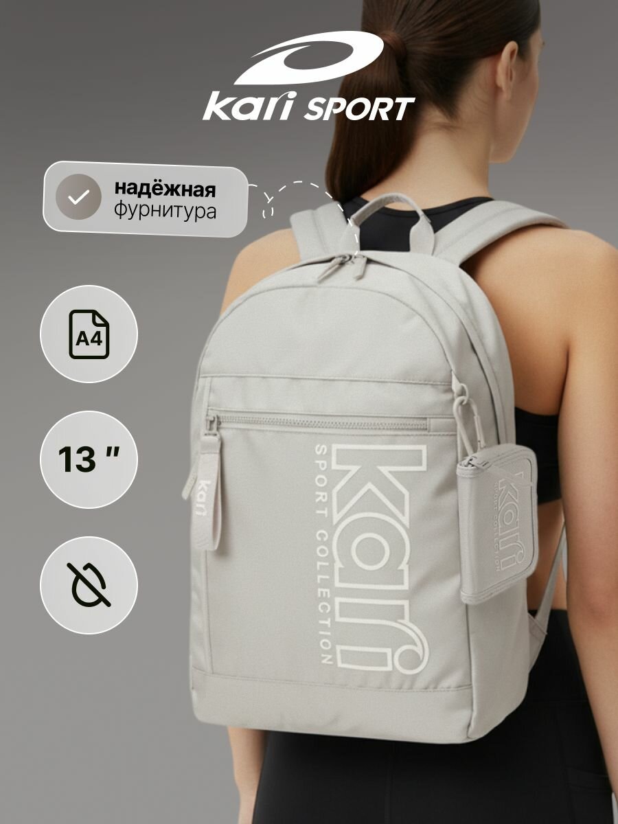 Сумка-рюкзак