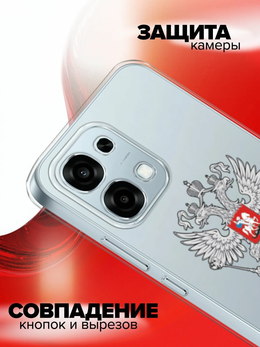 Силиконовый чехол на Oppo A6 Pro / Оппо A6 Про с принтом Герб с автографом — фото 1