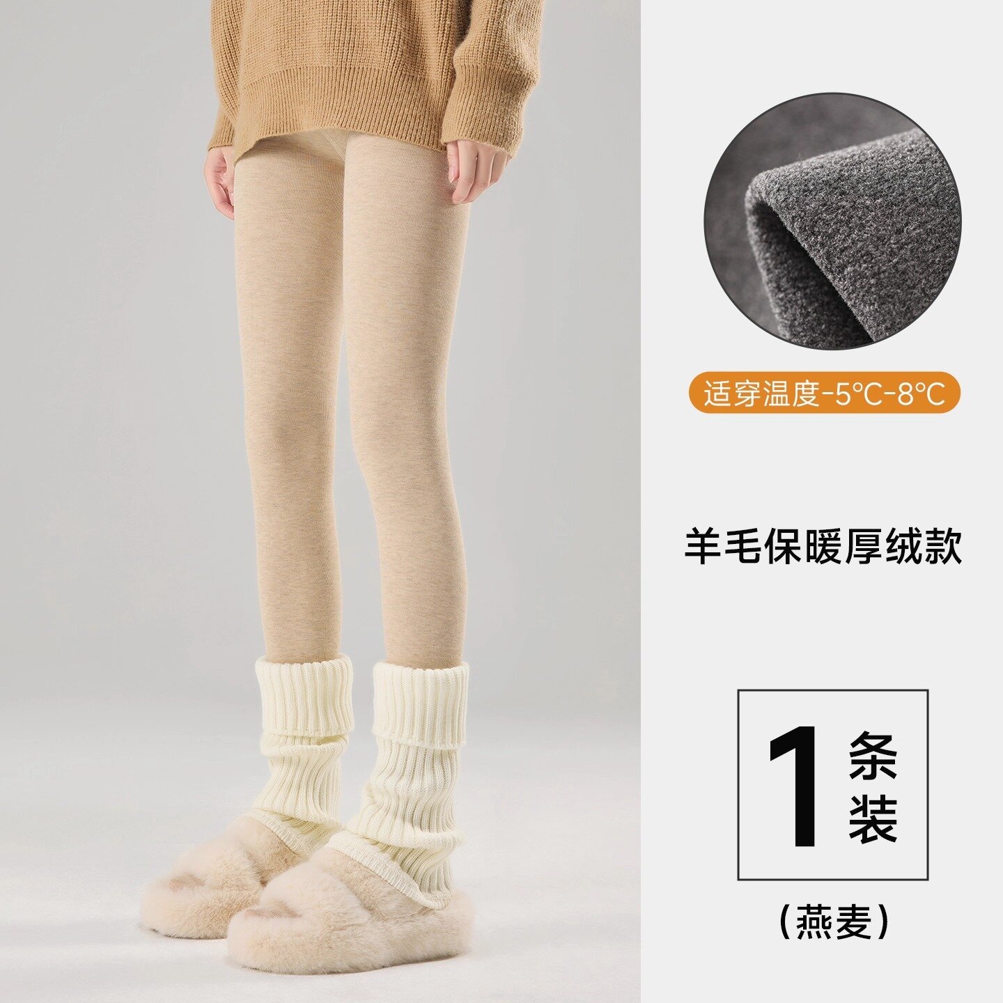 Женские шерстяные леггинсы для осени и зимы, с флисовой подкладкой, утепленные, теплые, черные, утягивающие колготки, Zhuji Hosiery.