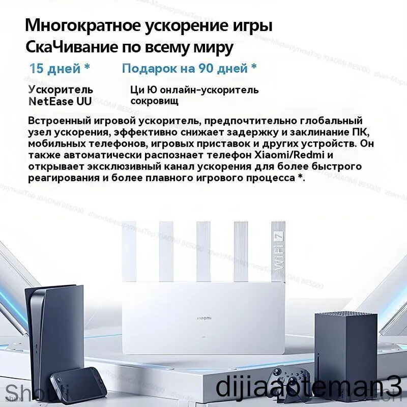 Xiaomi BE-5000 MP3-плеер белый, с FM-тюнером, влагозащита, для мобильных телефонов Xiaomi/Redmi