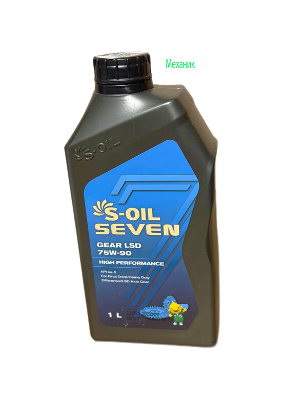 Масло трансмиссионное S-OIL Seven GEAR, синтетическое, вязкость 75W-90, LSD 1л