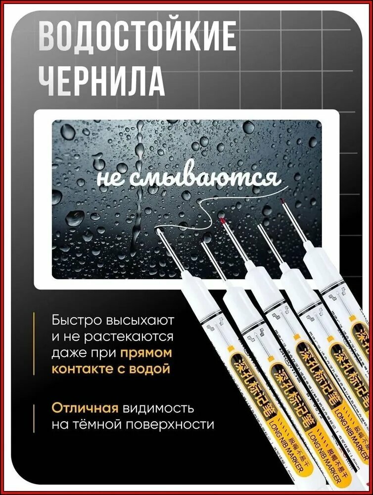 Маркер строительный — фото 1