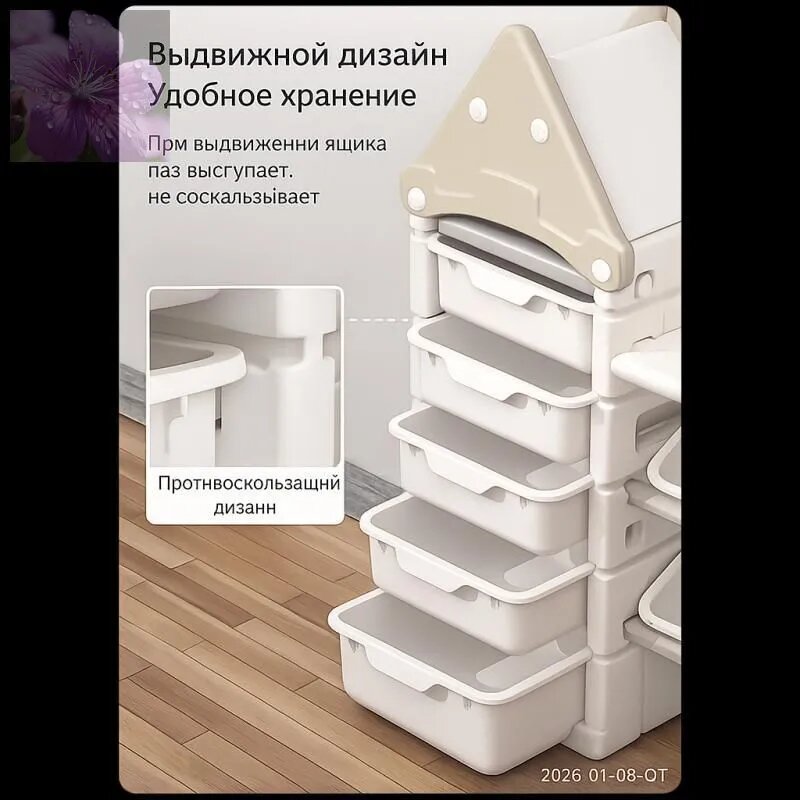 Детский стеллаж для хранения игрушек и книг в виде сказочного замка, 41х189х113 см — фото 1