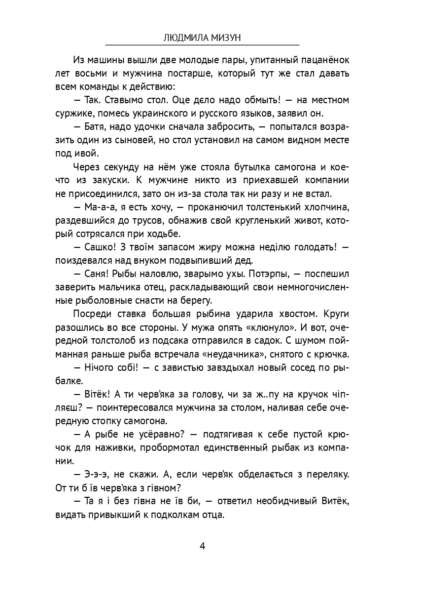 Семейное счастье — фото 1