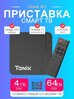 Караоке-система-