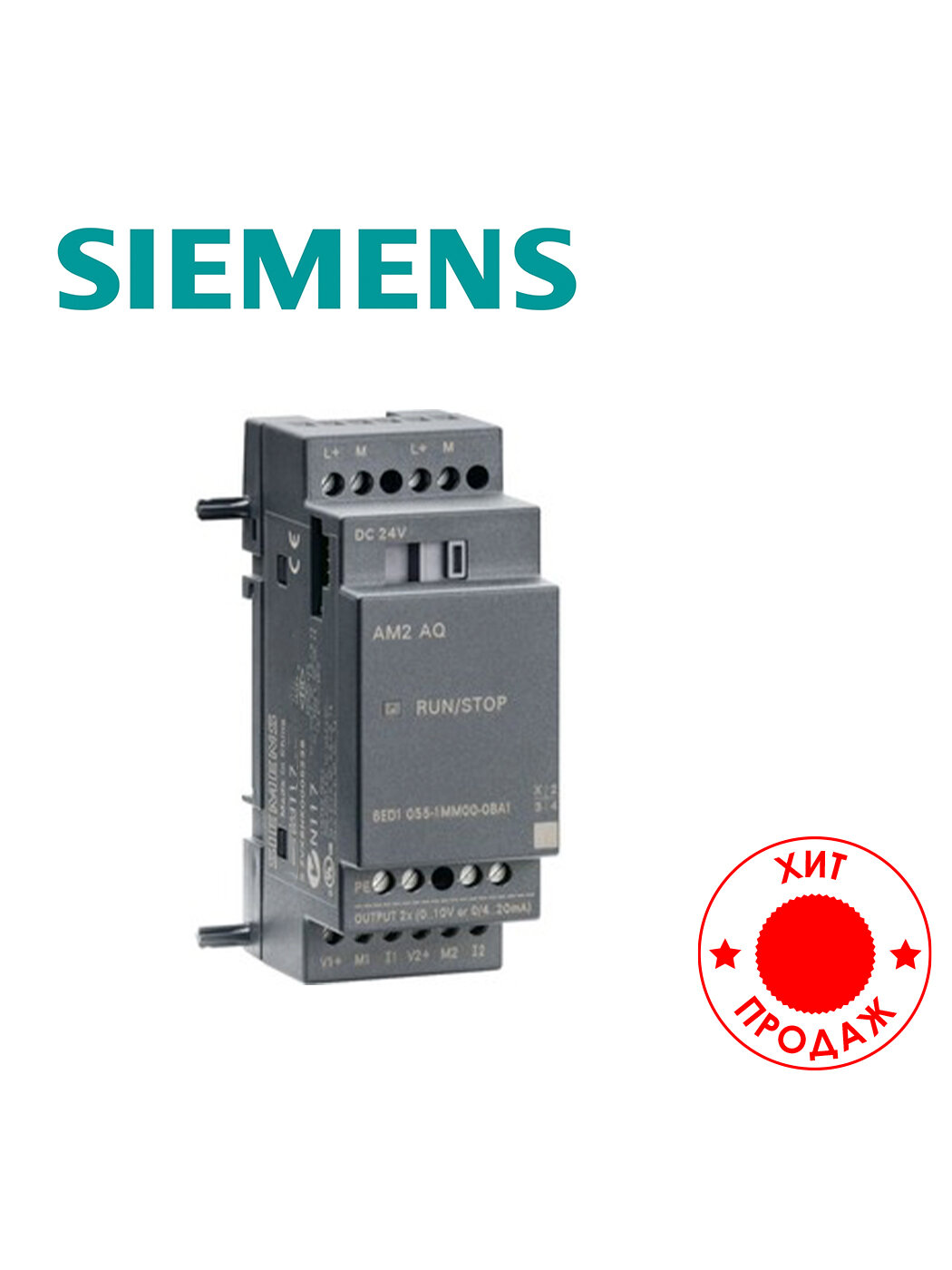 Модуль расширения SIEMENS AM2 AQ (6ED1055-1MM00-0BA1)