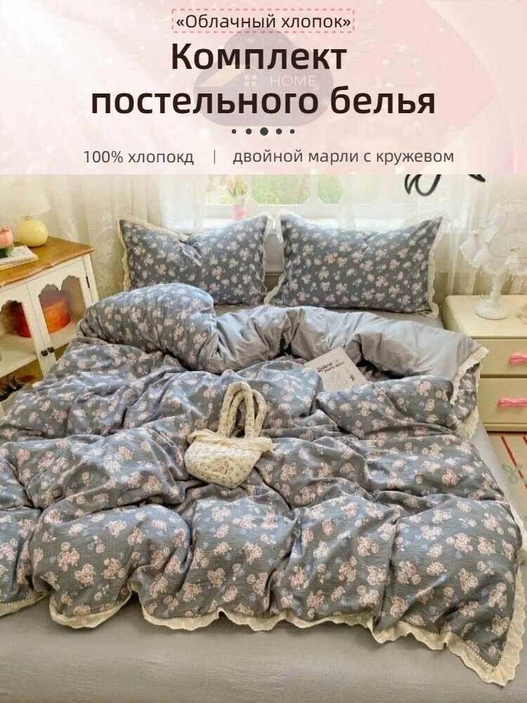 Комплект постельного белья Евро хлопок 220x240 см, наволочки 50x70, простыня 240x260 см, цветчерно-серый