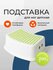 Детский стул,25х13х13см