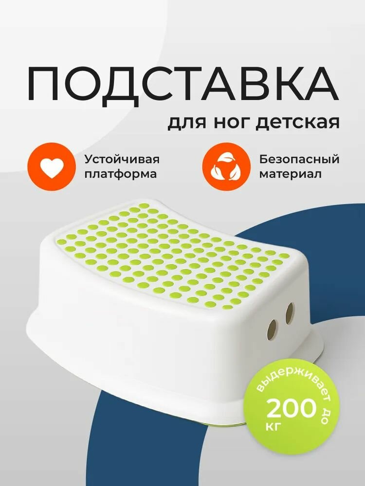 Детский стул,25х13х13см