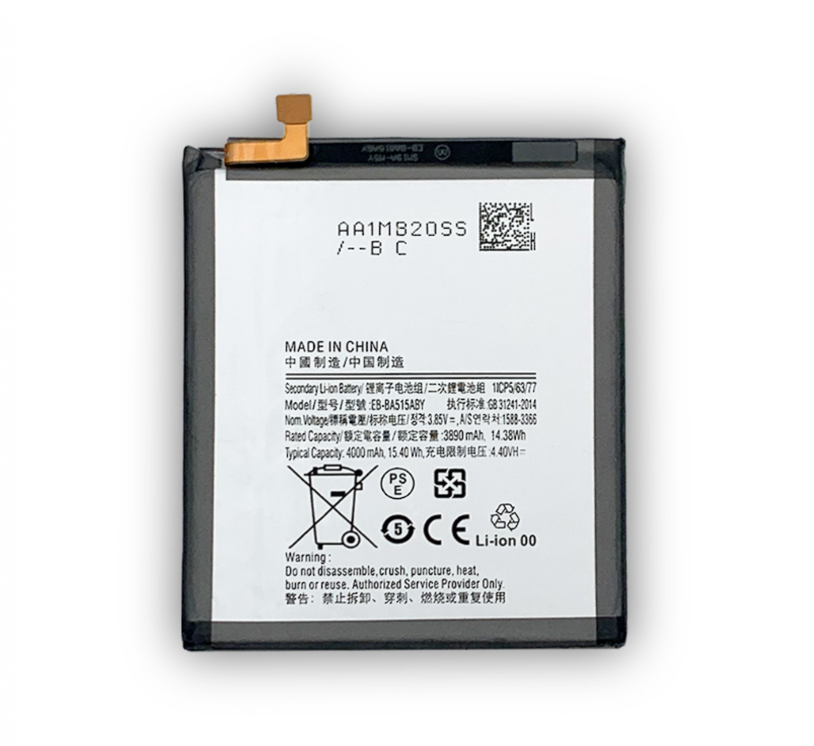Аккумуляторная батарея MyPads EB-BA515ABY 4000mAh для Samsung Galaxy A51 SM-A515F с инструментами