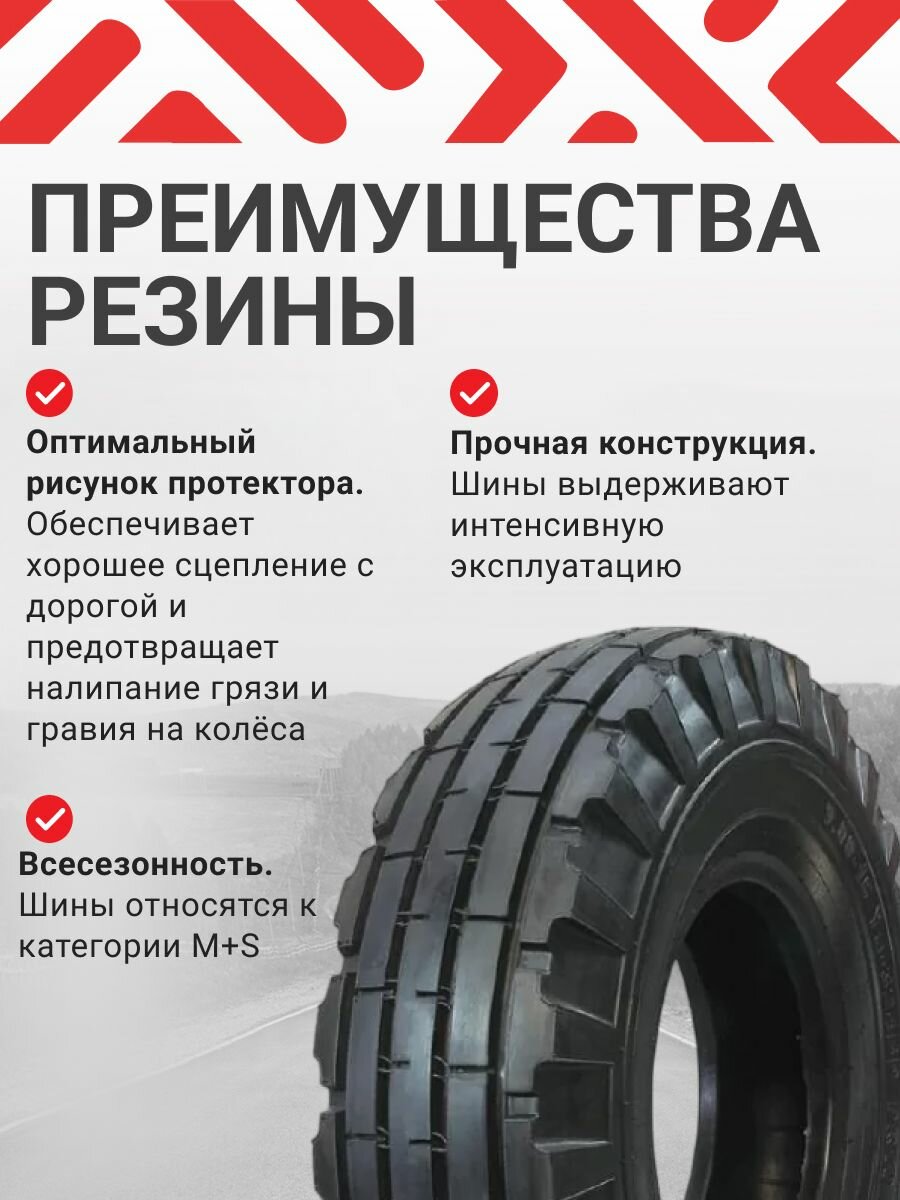 9.00-16 Marcher QZ-706 PR10 шины на трактор прицеп