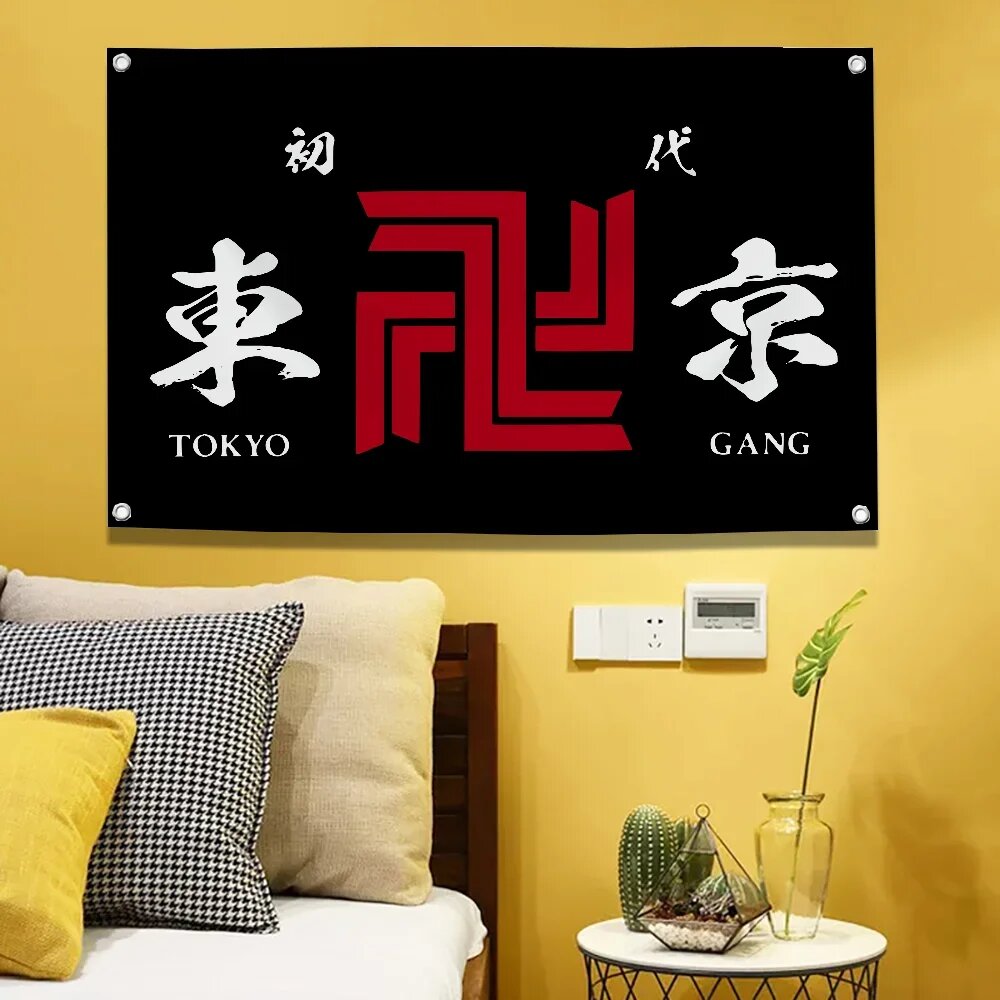 Флаг "Токио Мстители" для дома и сада 60x90cm, z3