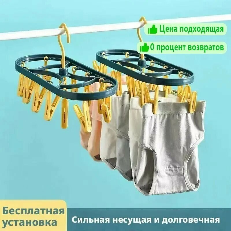 Сушилка для белья навесная х 13 см х 8.5 см, 1 шт