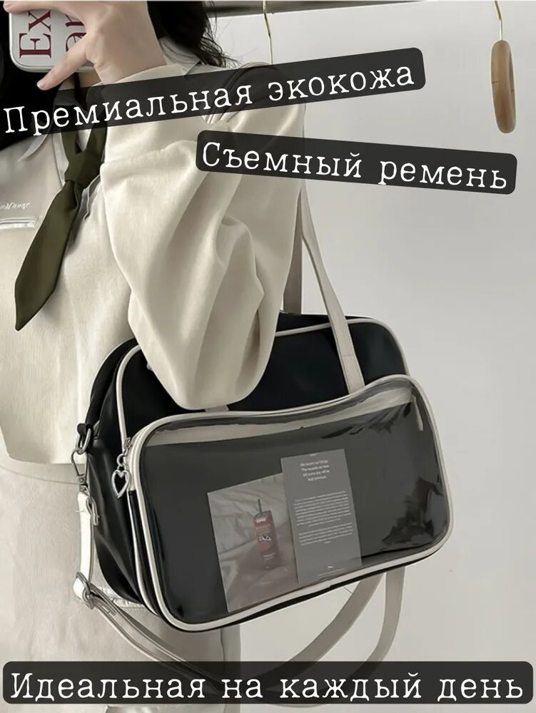 SYJWY Сумка школьная — фото 1