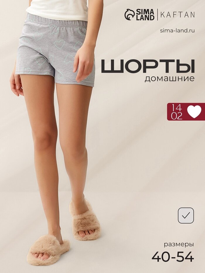 Шорты
