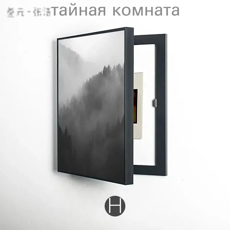Распределительный щит ZH 1.5 модуля Черный металлический навесной для защиты электрооборудования