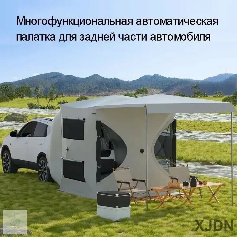 Палатка с креплением к автомобилю, внешние размеры: 200 200 210 см