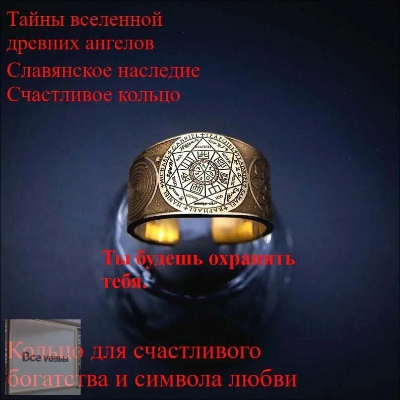 Кольцо с бриллиантом регулируется по размеру. Хранитель любви