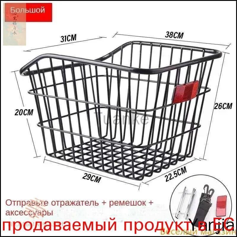 Велосипедная корзина-бестселлер, передняя, стальная, черная, для руля, с отражателем и ремешком