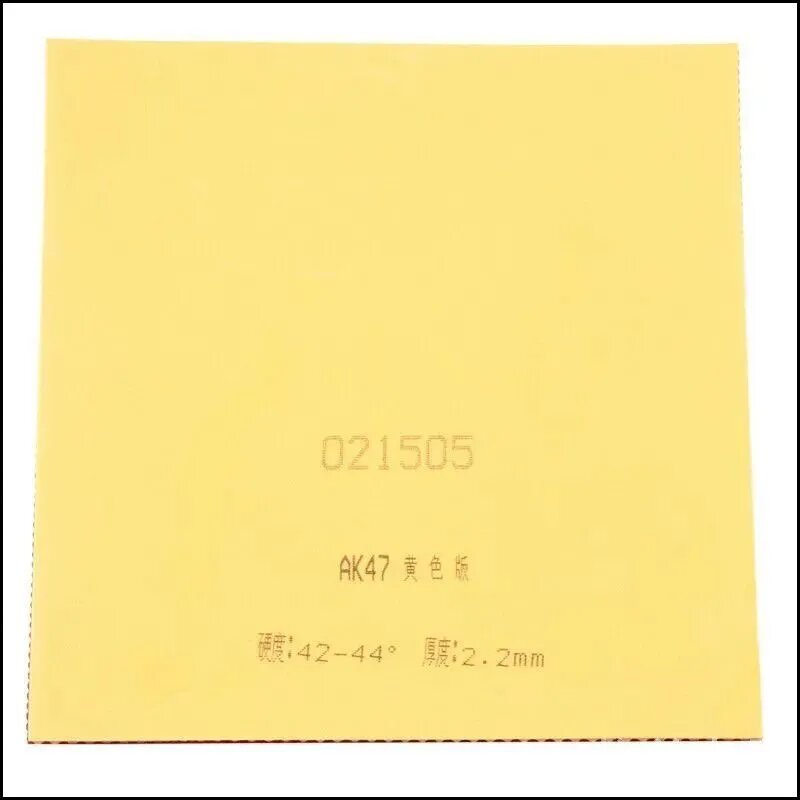 Palio AK47 Yellow Накладка для ракетки 2.2mm OFF+ Китай 1 шт. Для настольного тенниса — фото 1
