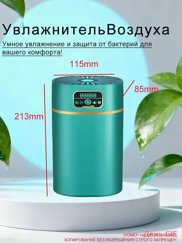 Увлажнитель воздуха TB#325152320895, с функцией очистки воздуха, для дома