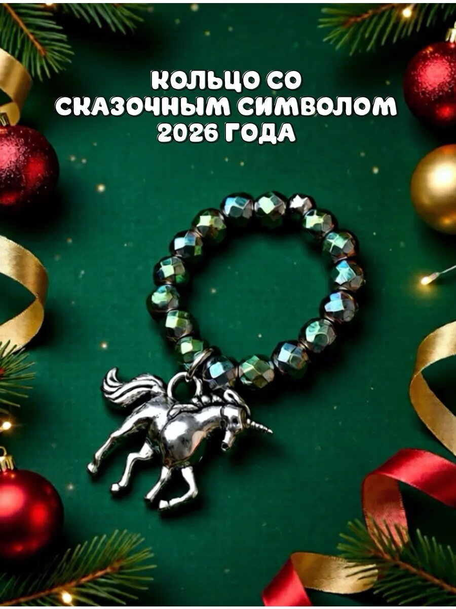 Кольцо, гематит