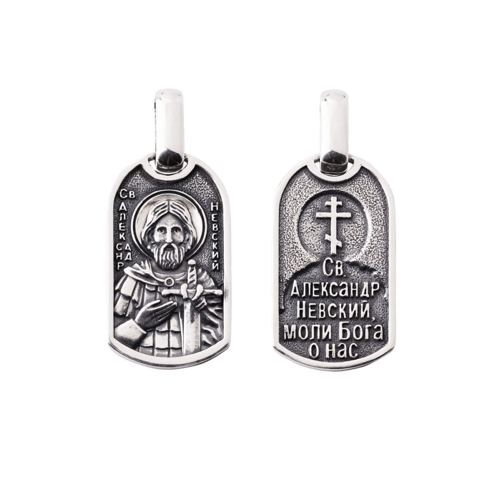 Иконка, серебро, 925 проба, чернение