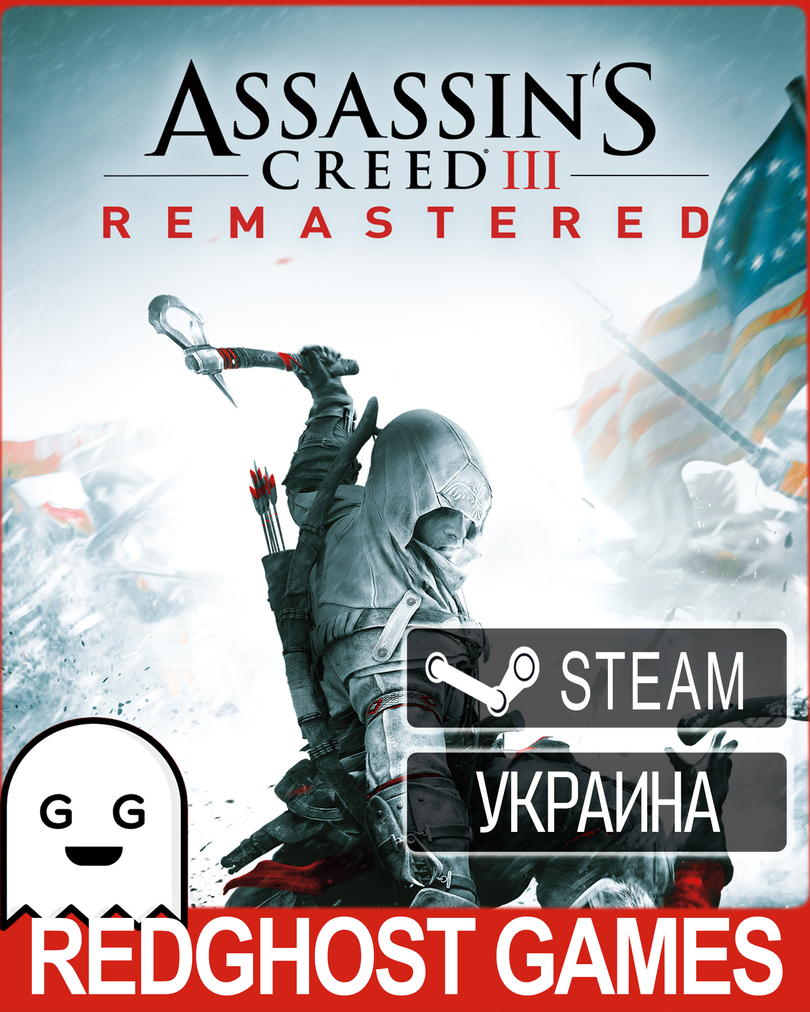 Игра Assassin's Creed III Remastered , цифровой код для PC(ПК), Русская озвучка. Steam подарок Украина
