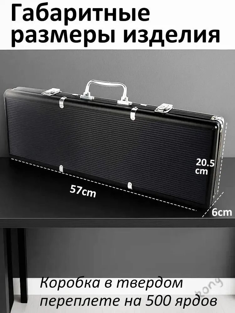 Ударопрочный металлический кейс 57x21x6.5см для винтовки, черный