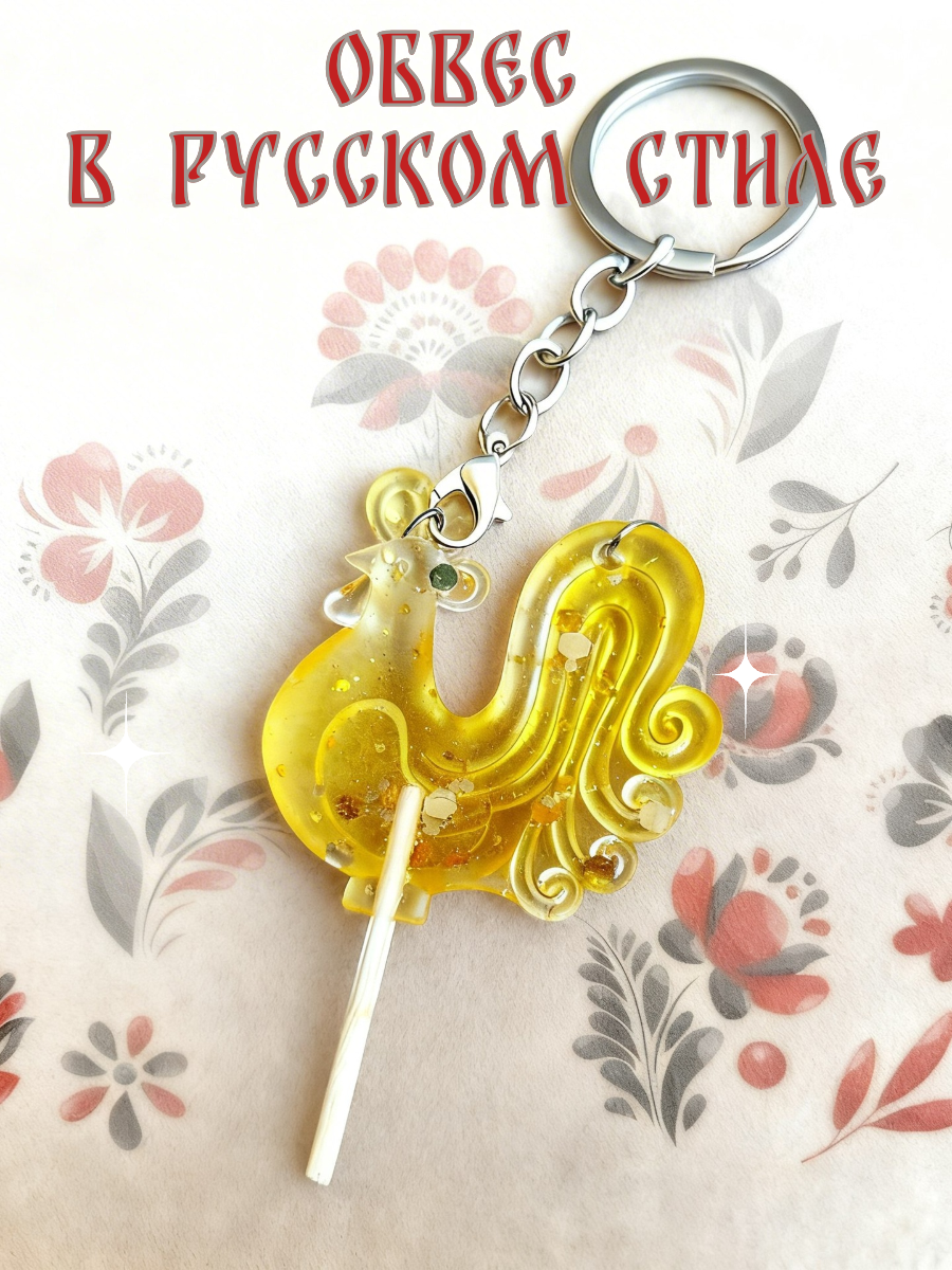 Брелок-карабин HEADBOX