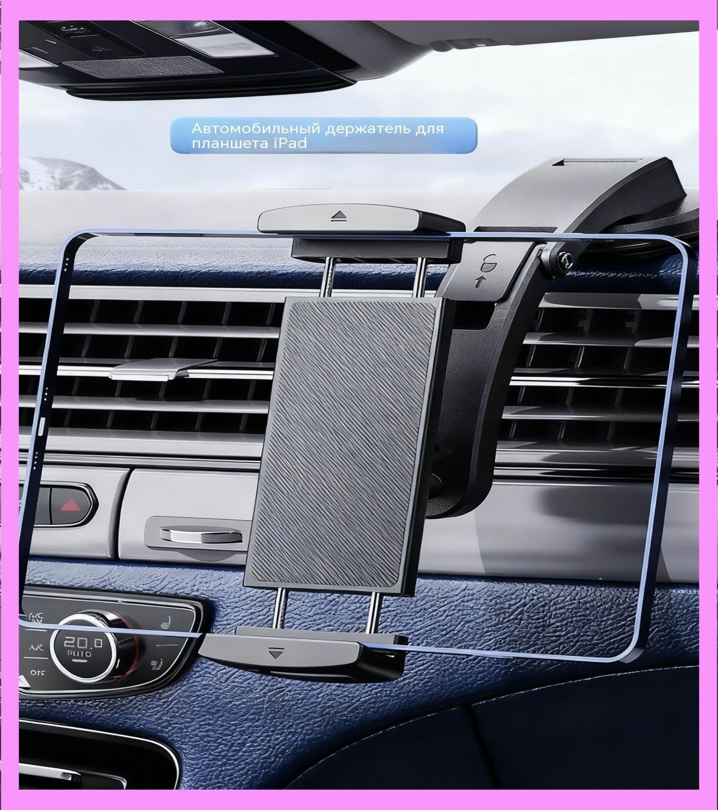 Универсальный держатель для мобильного телефона на панель приборов, популярный автомобильный планшет