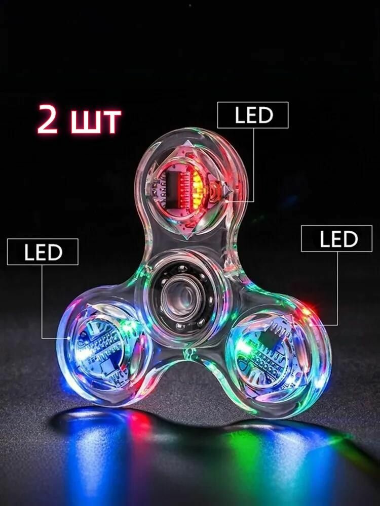 Фиджет-спиннер светящийся с изменяющимся рисунком в зависимости от скорости вращения