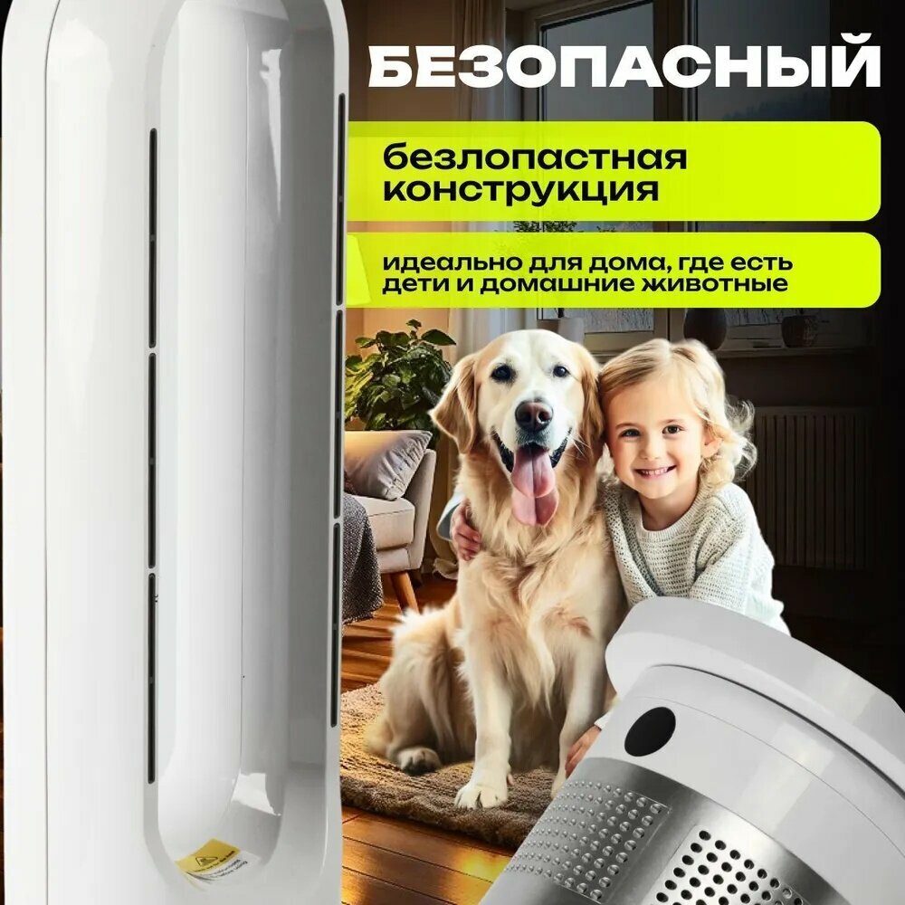 Обогреватель — фото 1