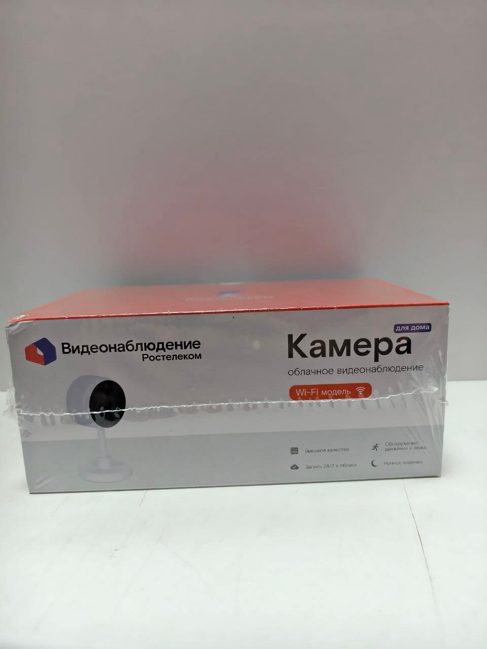 Камера видеонаблюдения wifi Ростелеком IPC-C22E-S2 v2 для дома, с ночной съемкой и обнаружением движения