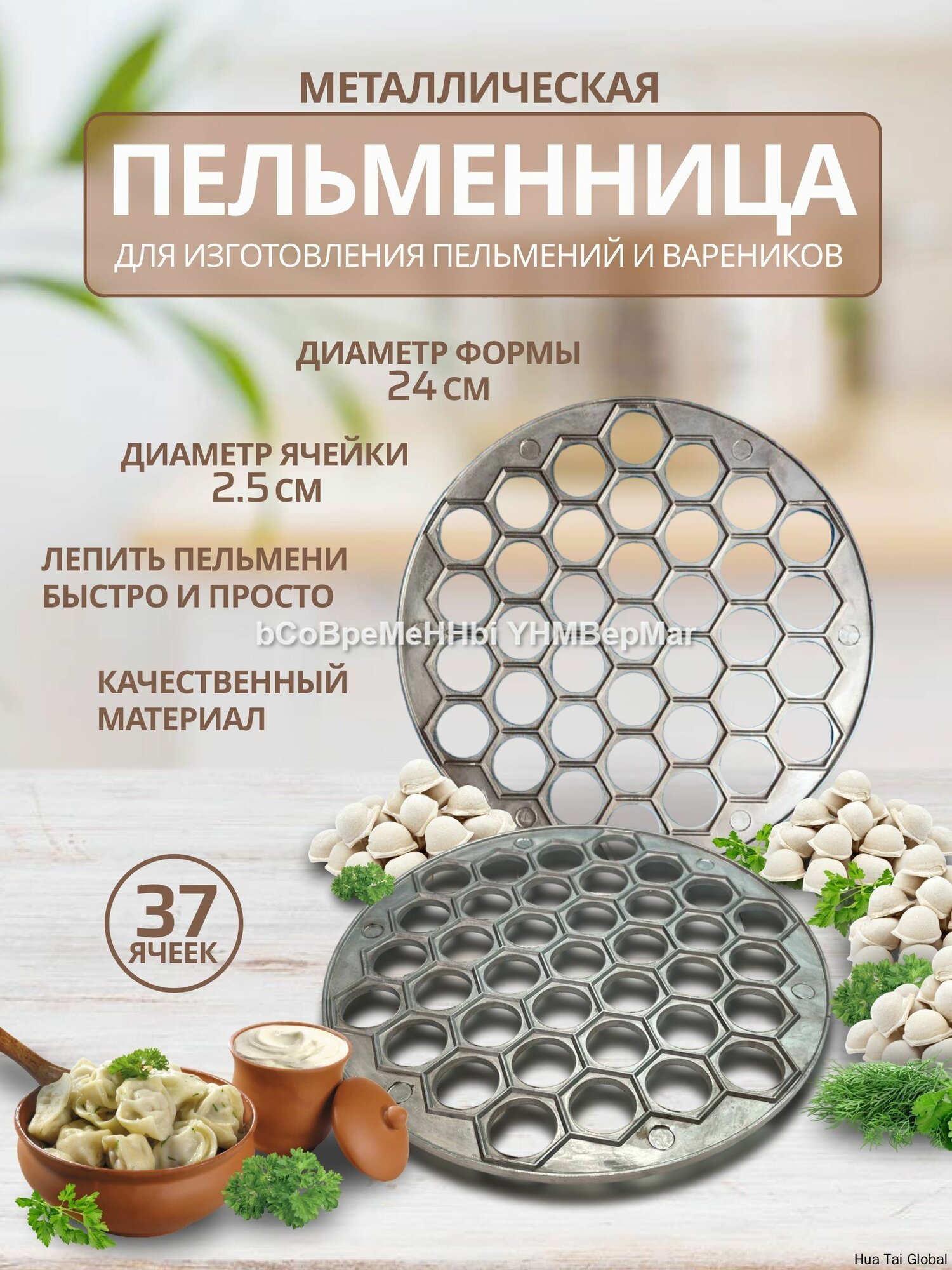 Умная форма для лепки пельменей 1 шт, идеальная кухонная помощница