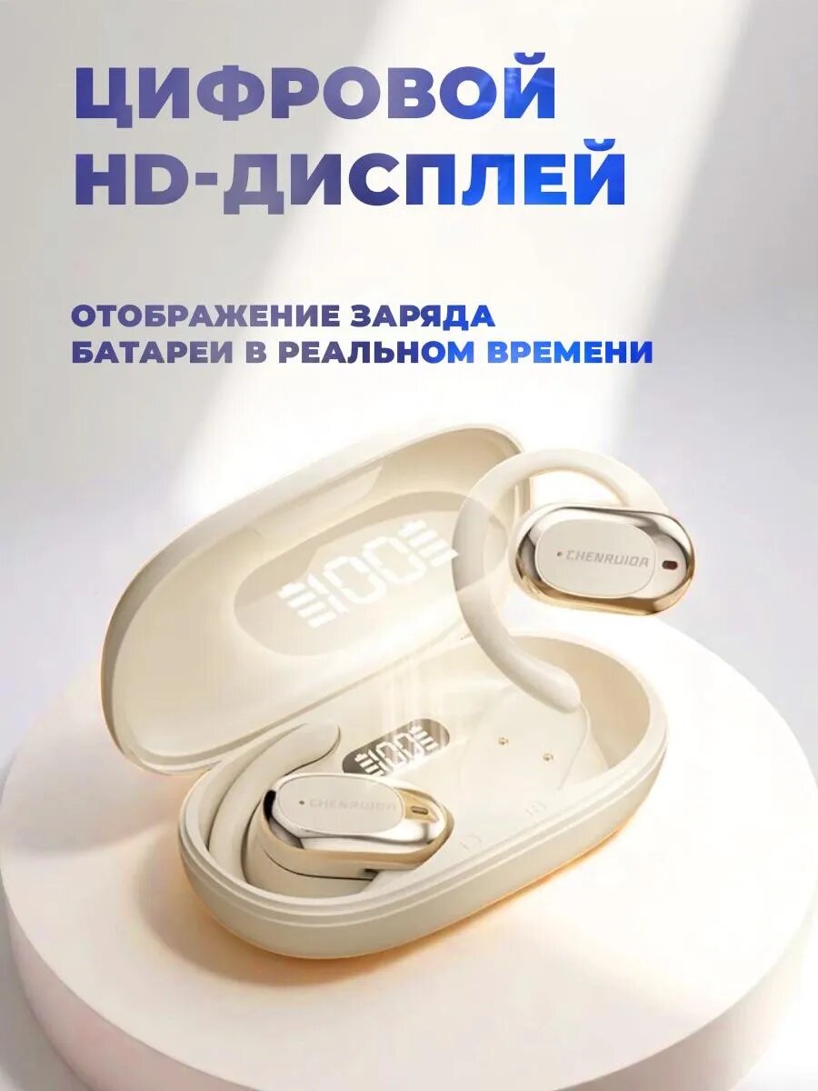 Беспроводные наушники, спортивные, для бега, наушники блютуз