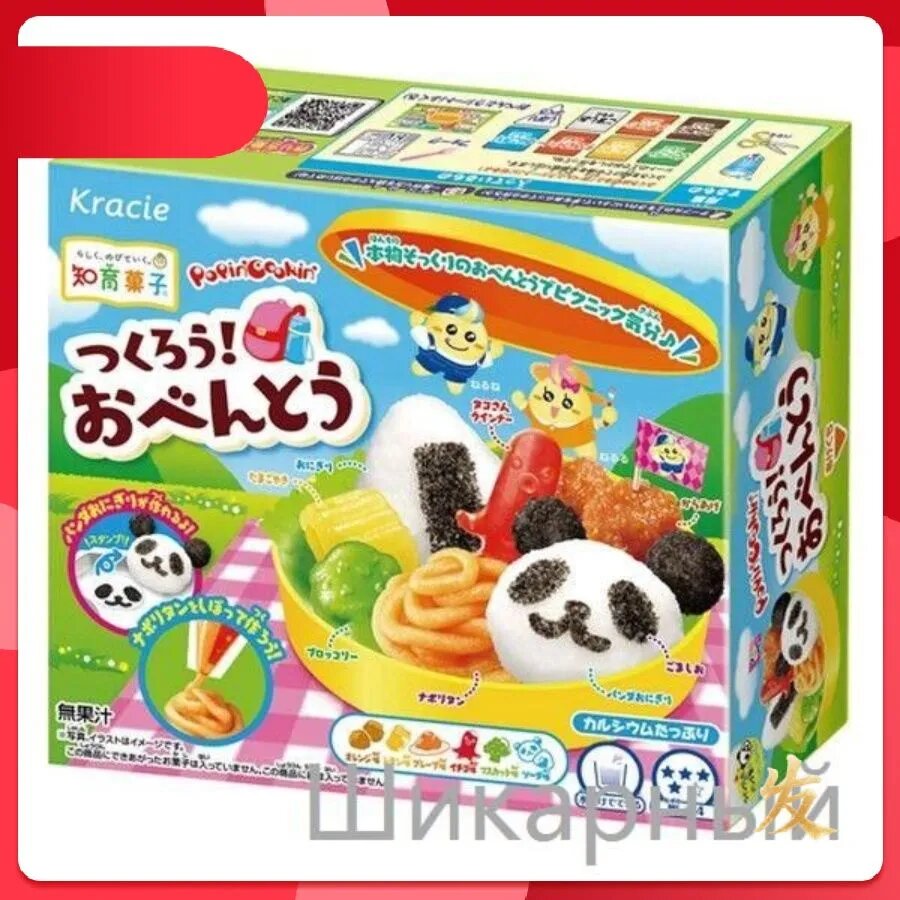 Эксклюзивный комплект экспериментов