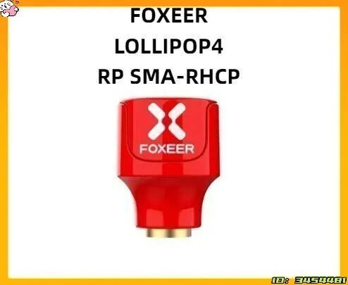 Антенна FOXEER LOLLIPOP4 5.8G RHCP -RPSMA для FPV дронов