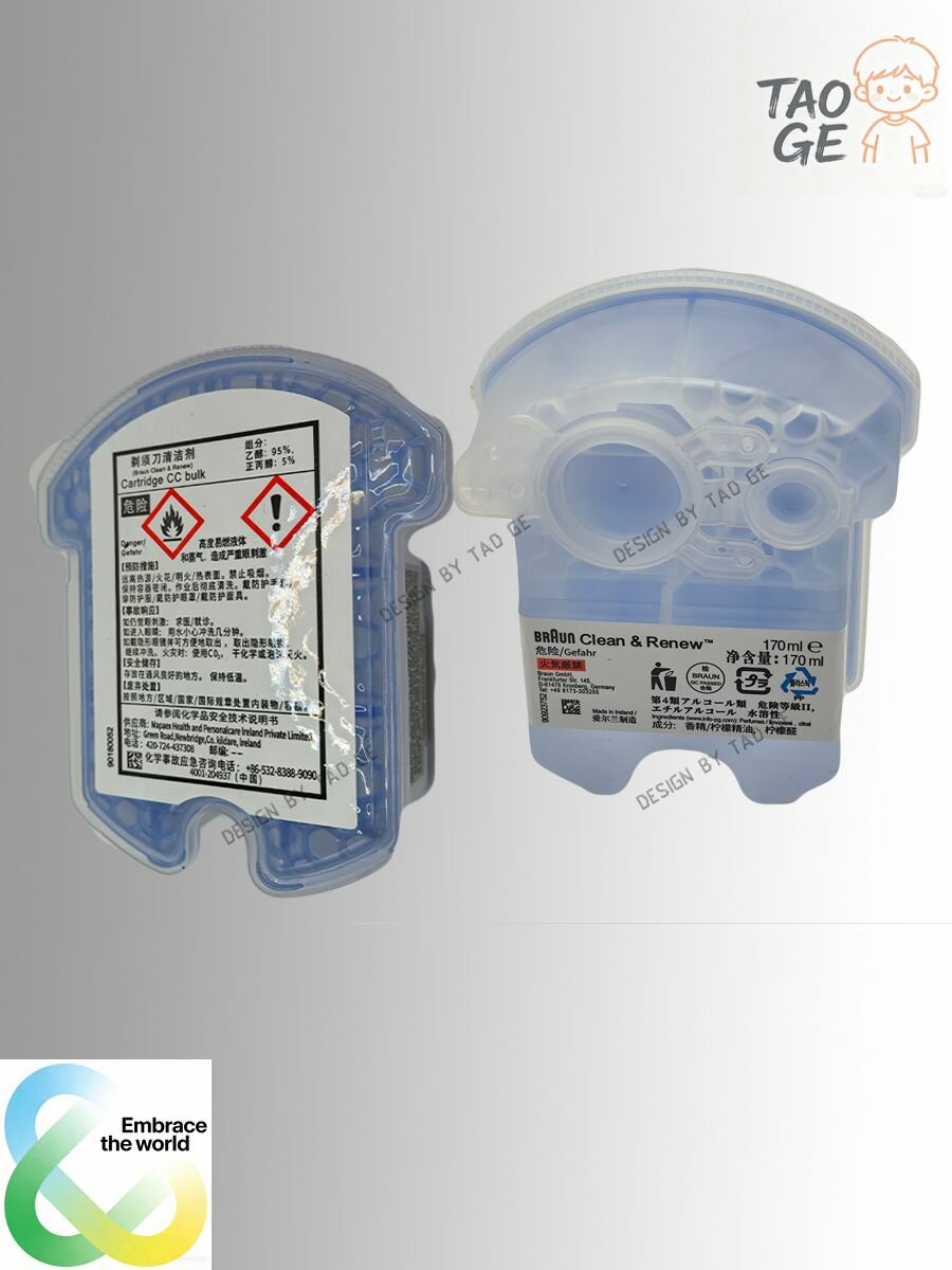 Braun CCR1 картридж для станции очистки Clean&Charge