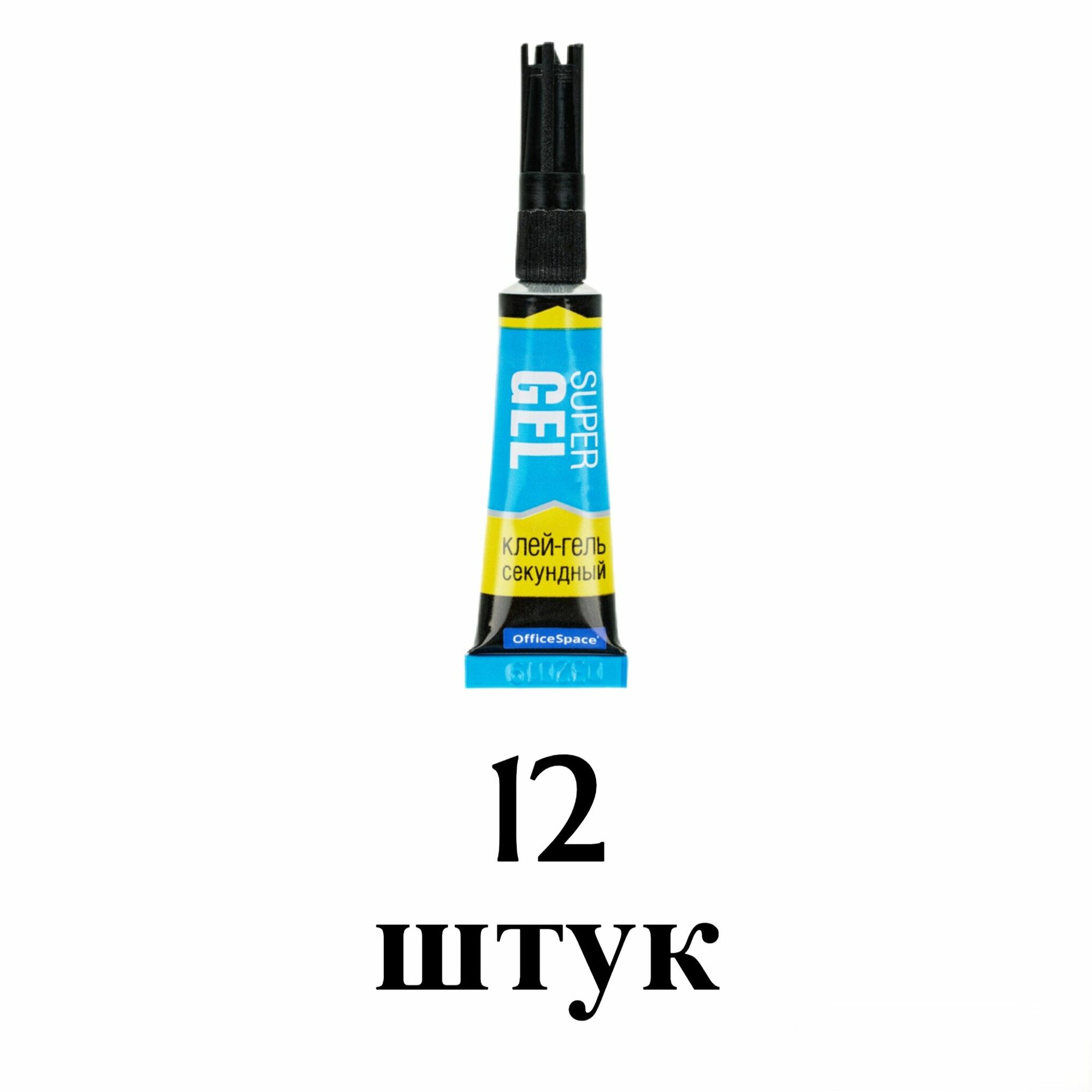 Клей "Super Gel" 3гр, 12 штук