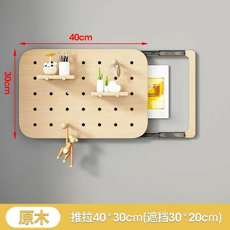 Настенные перфорированные панели в скандинавском стиле, настенные перфорированные панели, настольные перфорированные панели, не требуют сверления, для стен в общежитиях и для маскировки электрических коробок.